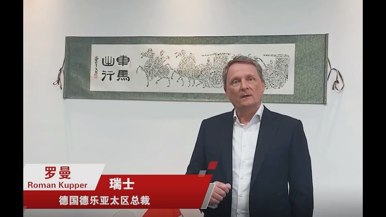 Roman Kupper expects China takes a leading role in continuous ...
