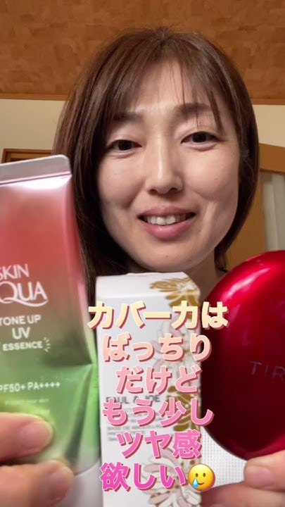 【ちょっと変な48歳】このチャンネルが誕生したストーリー Shorts アラフィフ メイク Youtube