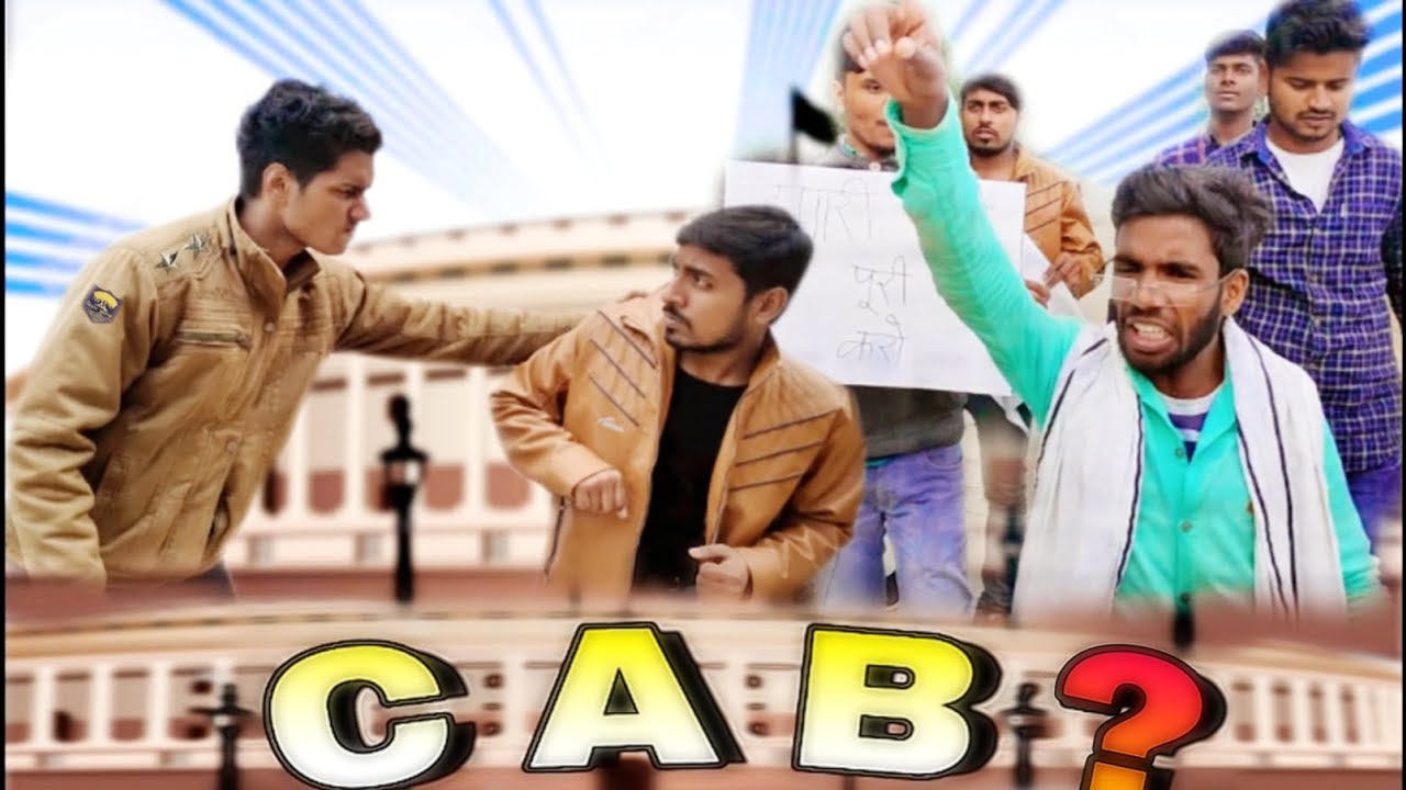 CAB - COMEDY VIDEO || AIM - ALL IN MOOD - YouTube