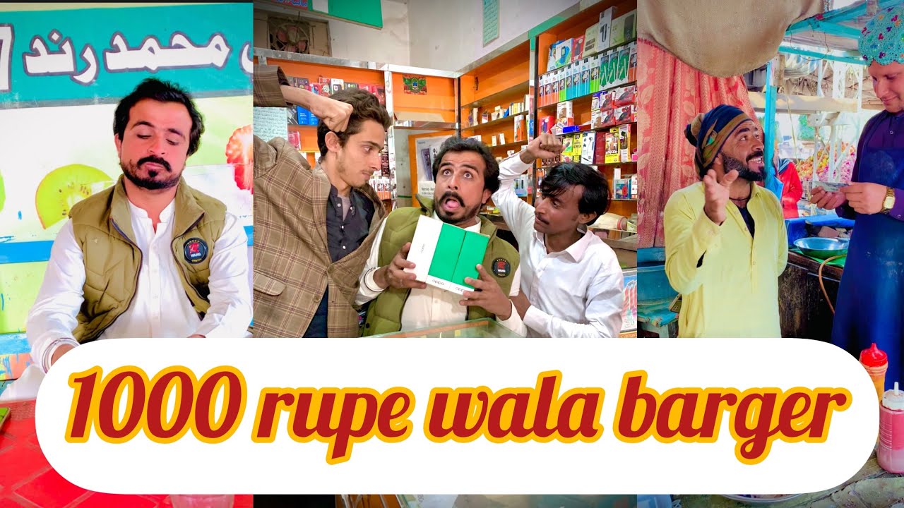 1000 Rupe Wala Barger/barger/rind sahab comedy - YouTube