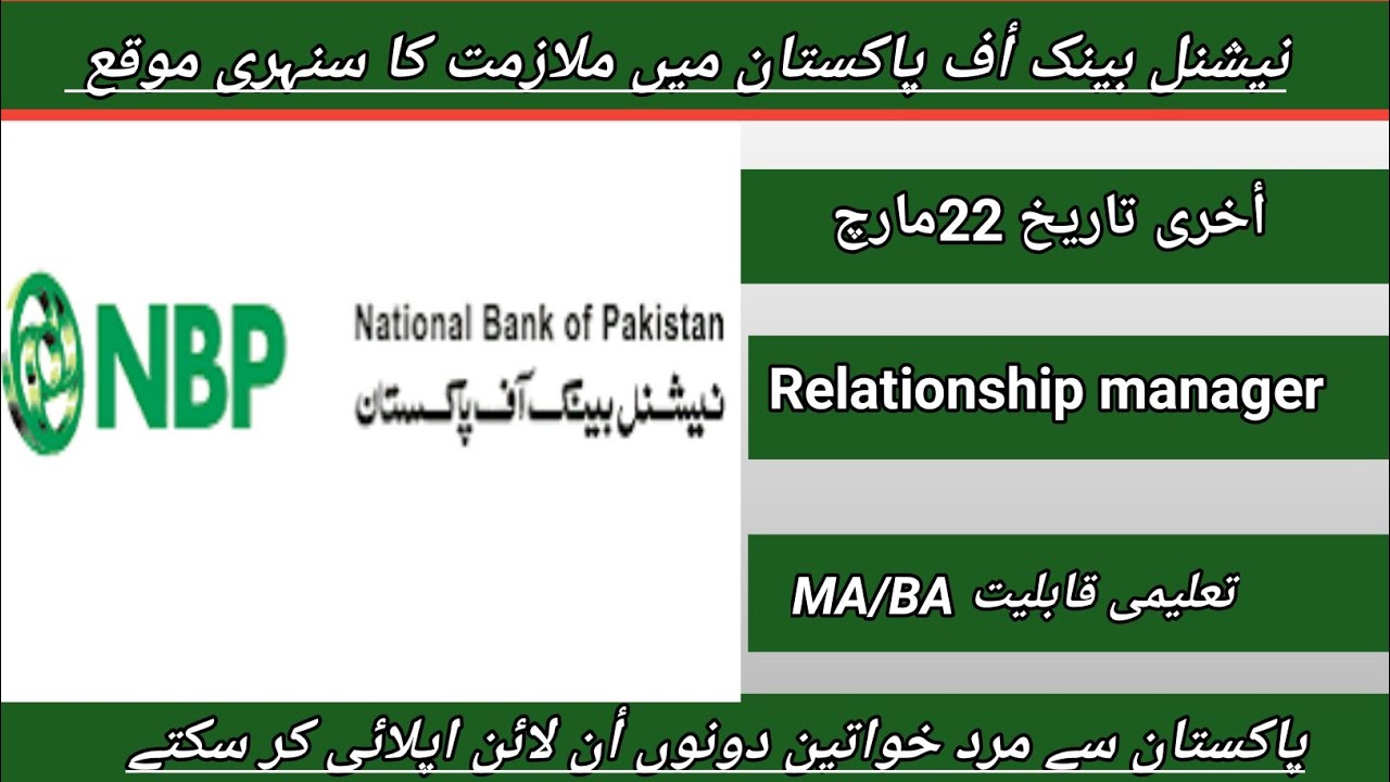 Relationship Manager Jobs in National Bank of Pakistan 2024Positions ...