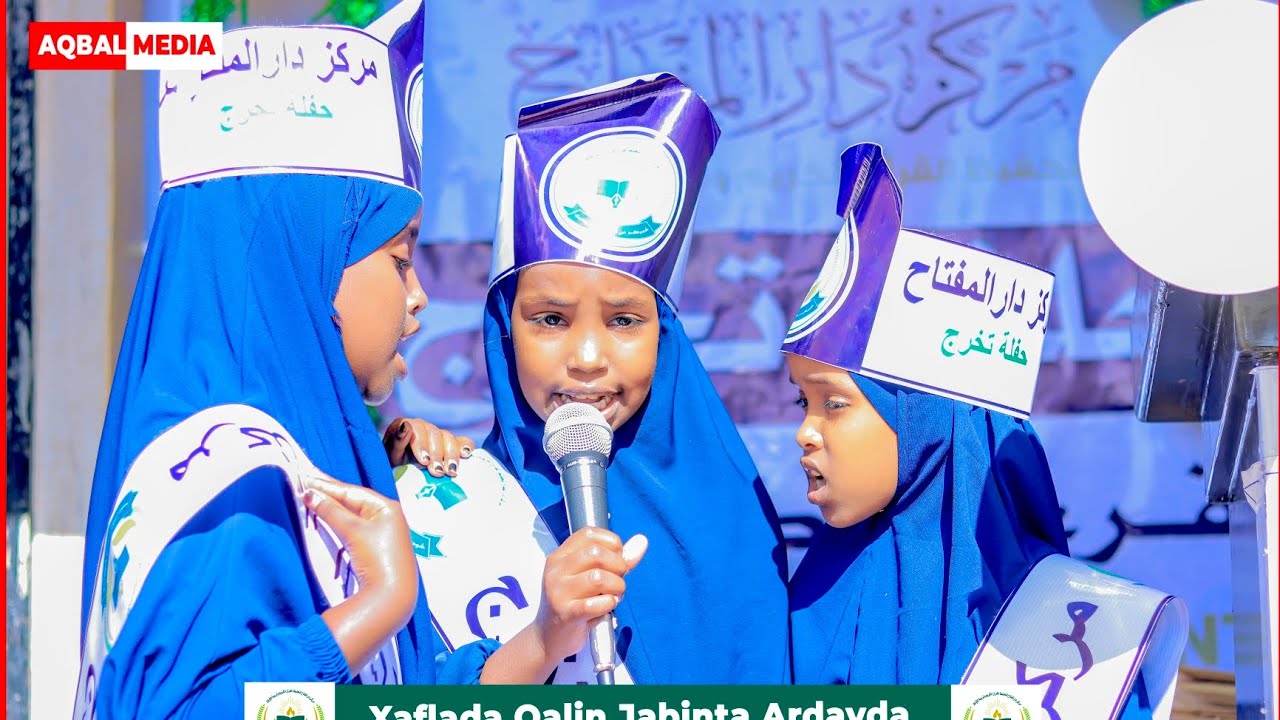 nashiido aad umacaan najixuun najixuuna inana lanaaajixuun.ila dhagays ...