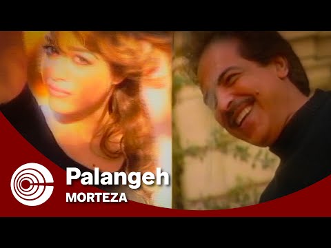 Morteza - Palangeh | مرتضی - پلنگه