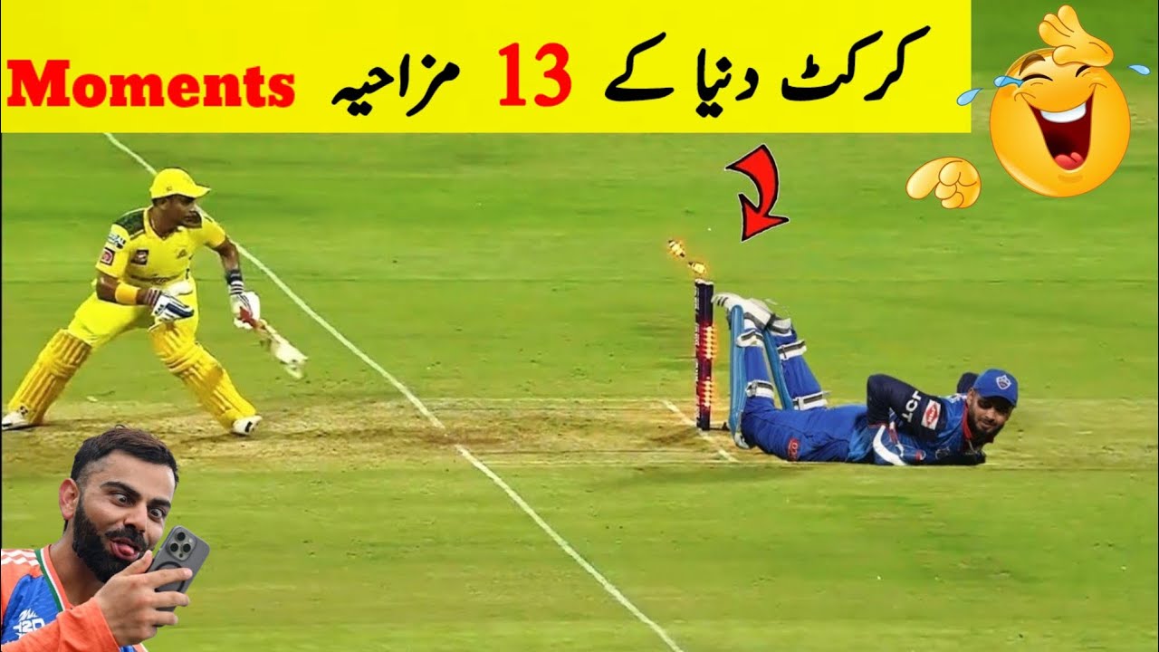 Top 13 Funniest Moments in Cricket History 😂 | Hilarious Bloopers ...