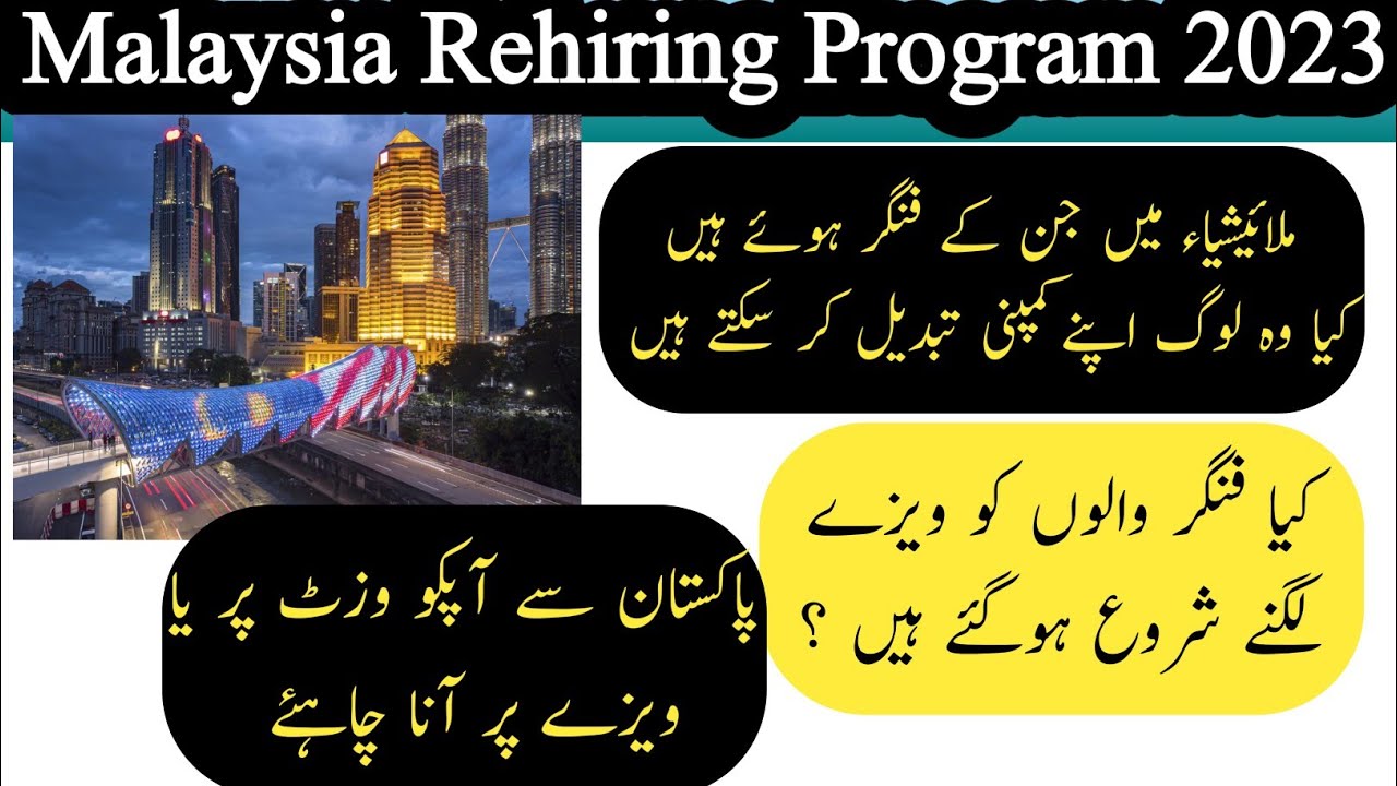 Malaysia rehiring Program Update | Malaysia fingerprint New Update ...