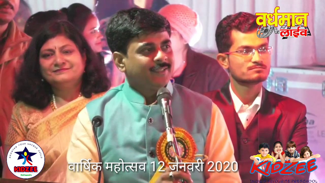 speech shri rakesh giri ji vidhayak tikamgarh - YouTube