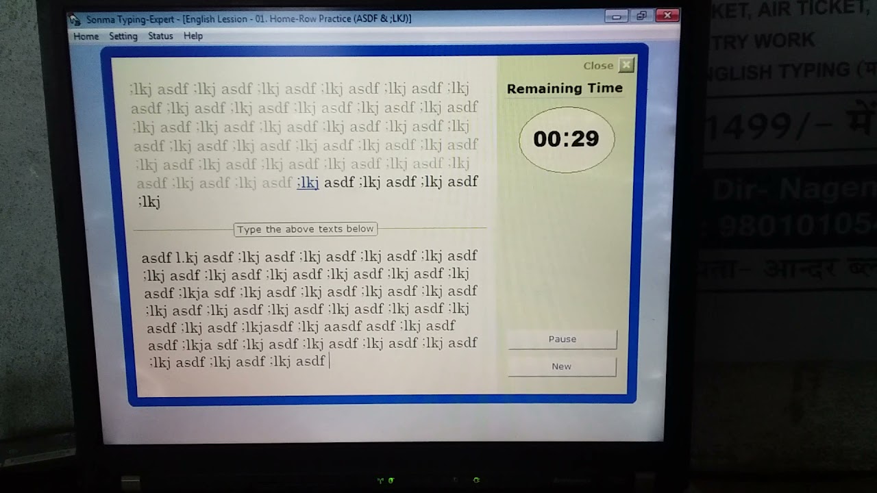 ENGLISH TYPING LESSON -1 - YouTube