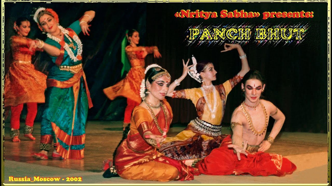 PANCH BHUT (Indian Classical Ballet)-2002 - YouTube