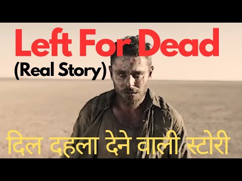 Alone In Desert | Real Life Story | Ricky Megee #sonalispositiveconnect ...