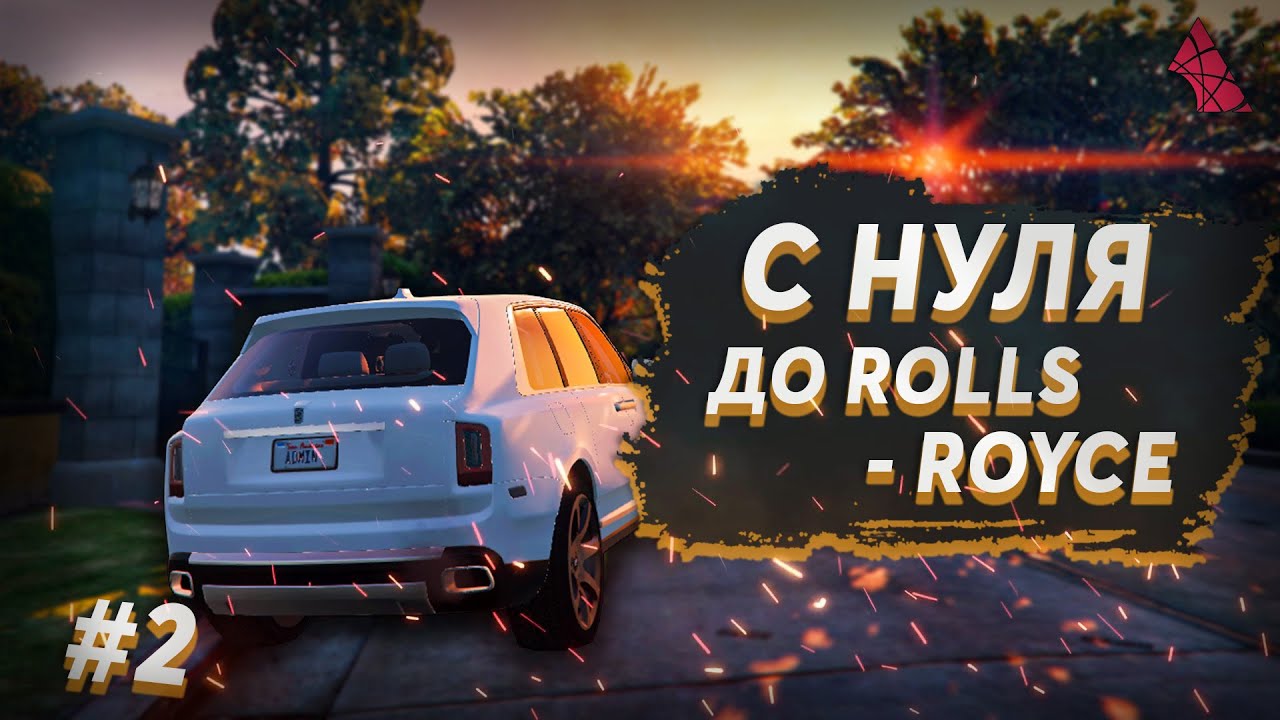 ATOM RP ЗАРАБОТОК. С НУЛЯ ДО КУЛЛИНАН НА АТОМ РП #2. ATOM RP [GTA 5 RP ...