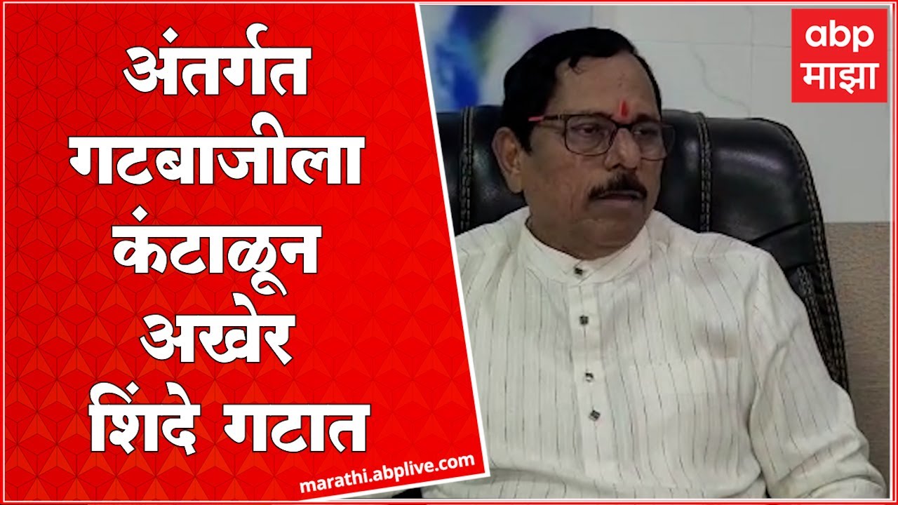 Ashok Patil:शेकडो कार्यकर्त्यांसह अशोक पाटील मुख्यमंत्र्यांकडे जाऊन ...