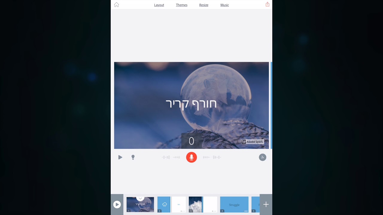 adobe spark video tutorial - YouTube