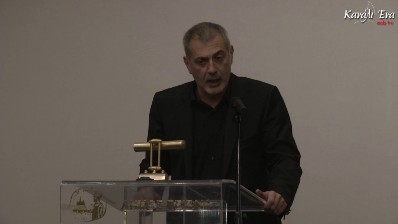 Ο ΔΗΜΑΡΧΟΣ ΠΕΙΡΑΙΑ ΓΙΑΝΝΗΣ ΜΩΡΑΛΗΣ ΠΑΡΕΥΡΕΘΗΚΕ ΣΕ ΕΚΔΗΛΩΣΗ ΤΟΥ ΣΥΛΛΟΓΟΥ ...