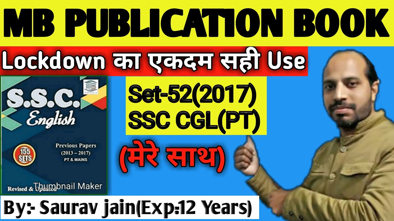 FULL SOLUTION OF MB PUBLICATION SET-52(2017)|MB PUBLICATION englishbook ...