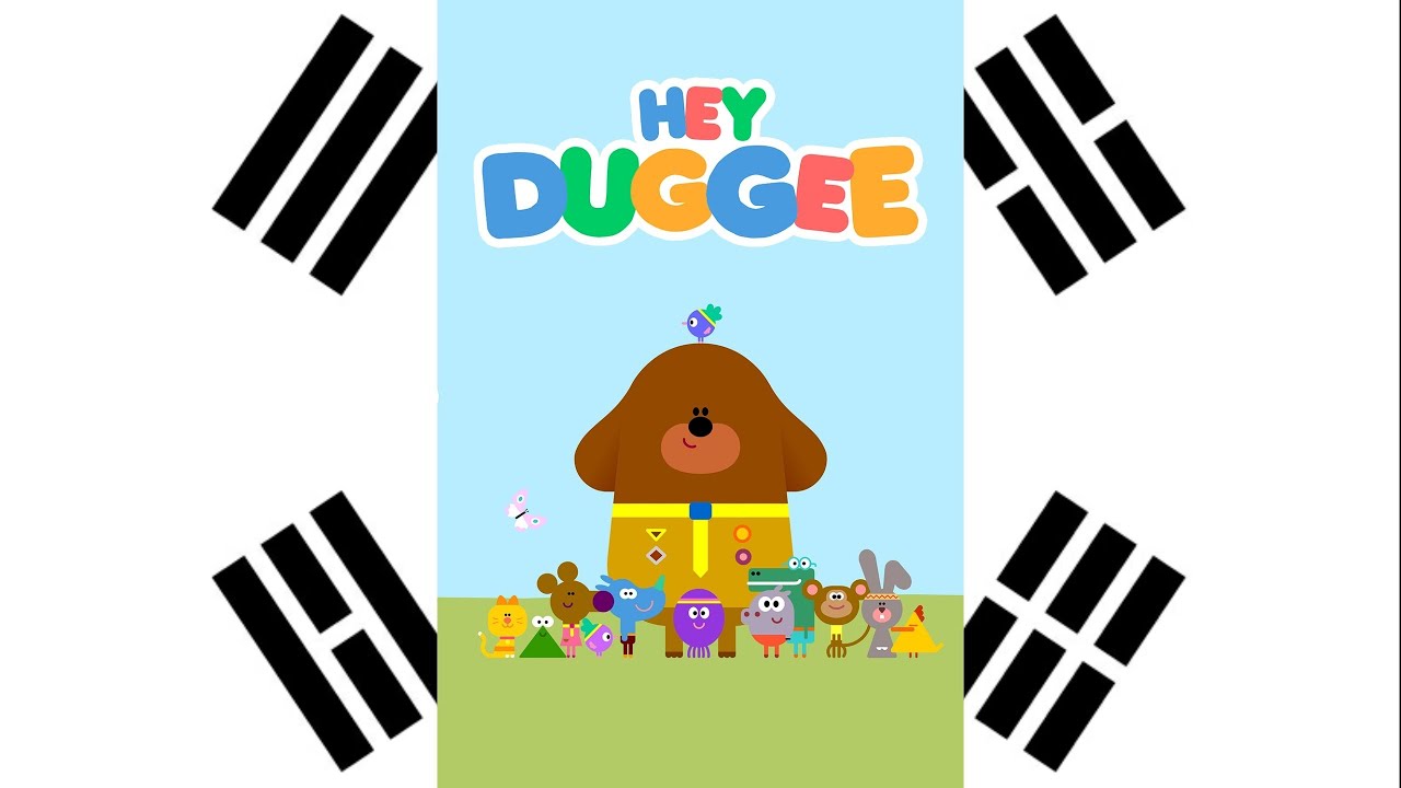 Hey Duggee Theme Song (한국어/Korean) - YouTube