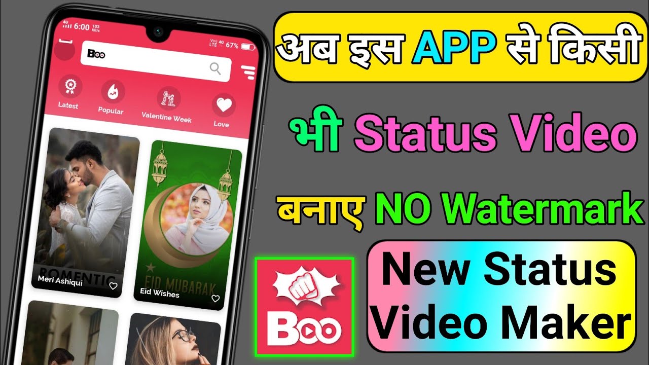Boo Apk Without Watermark | how to create no watermark status video ...