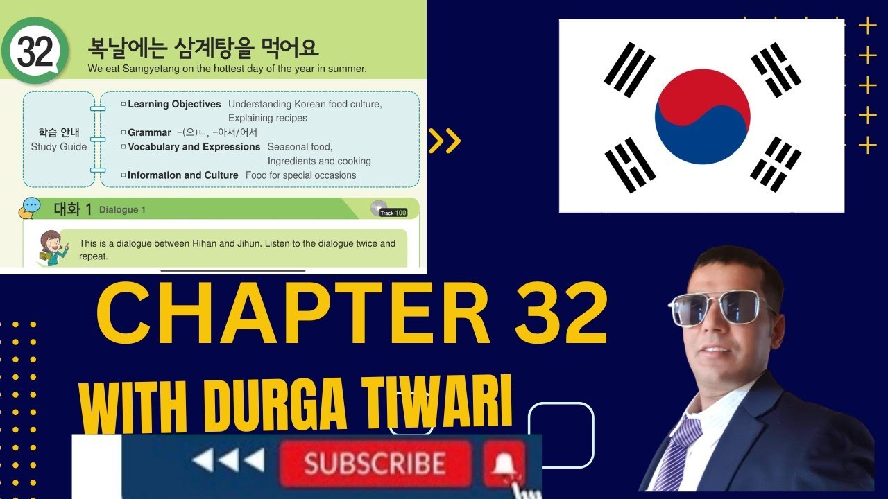 EPS TOPIC BOOK CHAPTER 32// 복날에는 삼계탕을 먹어요 #Koreanlanguage BY Durga tiwari sir - YouTube