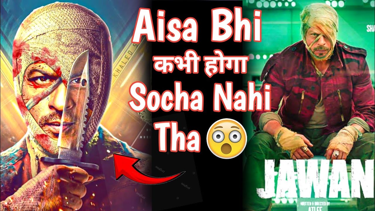 Jawan Pervue Explained : Jawan Trailer REVIEW | Munna Explain - YouTube