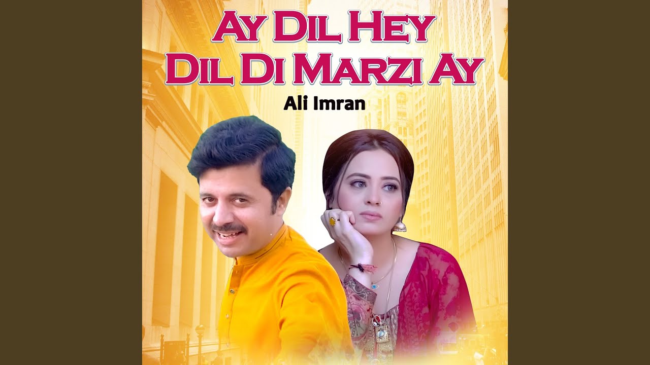 Ay Dil Hey Dil Di Marzi Ay - YouTube