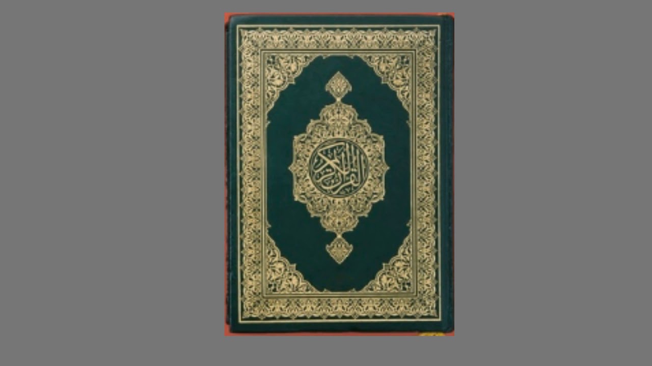 Surah An-Naba soothing recitation | Surat Naba | Beautiful recitation ...