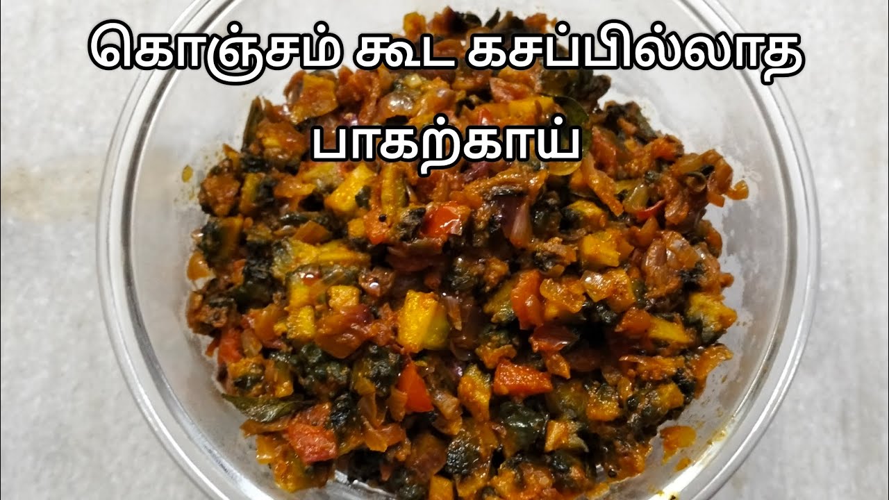 Bitter Gourd Fry | paavakkai poriyal | bitter gourd Recipe - YouTube