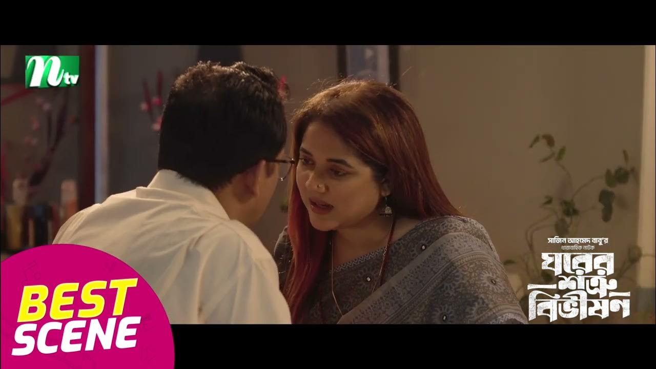 Best Scene Ghorer Shotru Bivishon Ep-38 | Mosharraf Karim | Anilla Tanjum | Bangla Natok - YouTube