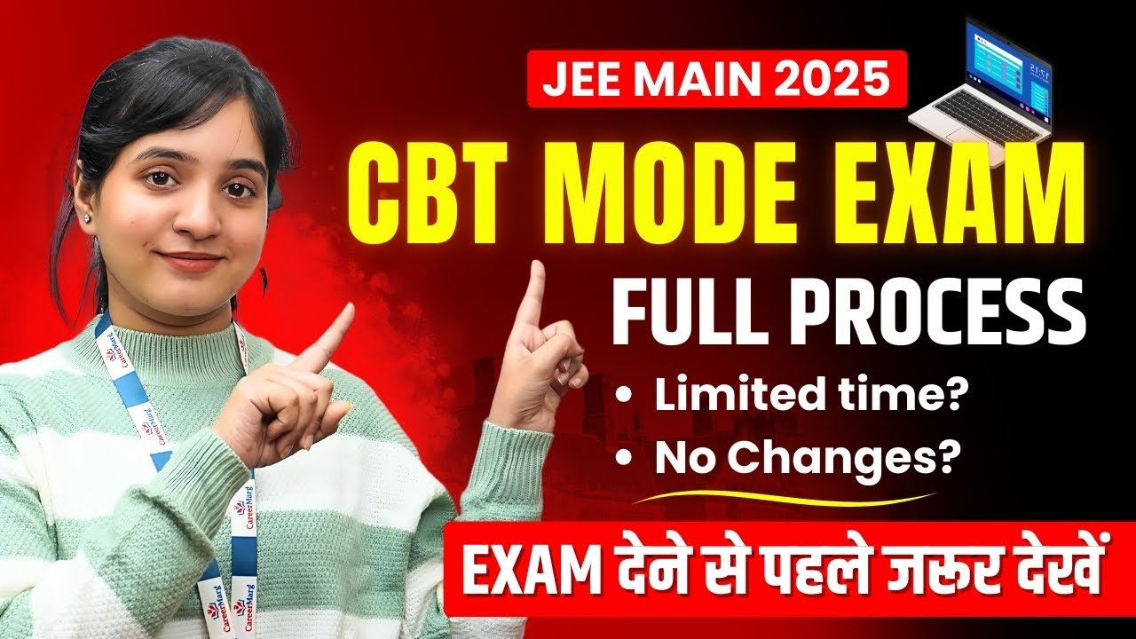 HOW TO GIVE JEE MAIN 2025 CBT MODE EXAM।COMPUTER BASED TEST MODE।REAL ...