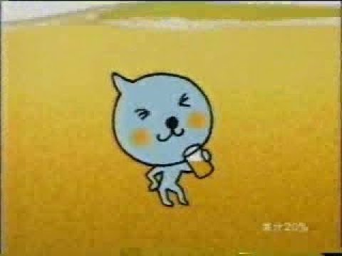 Qoo - Pour One fo' Yo Daddy (1999, Japan) - YouTube