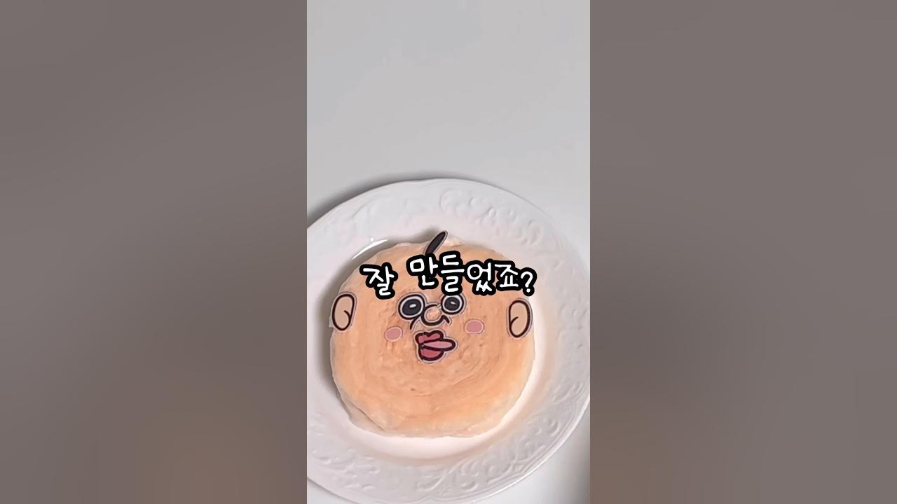 빵빵이 솜사탕 만들기 #shorts #cu편의점 #신상 #빵빵이 #일상 #리뷰 - YouTube