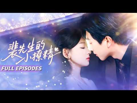 🔥[Multi SUB]張婉悅&宋宇博💖她被迫嫁給殘暴的冷面大佬，重生後只想復仇離婚！誰知他竟帶著前世記憶步步追妻──外界傳言他冷血狠戾，他卻在她面前小心翼翼地藏起所有鋒芒…#短劇#灰姑娘#霸總#女频