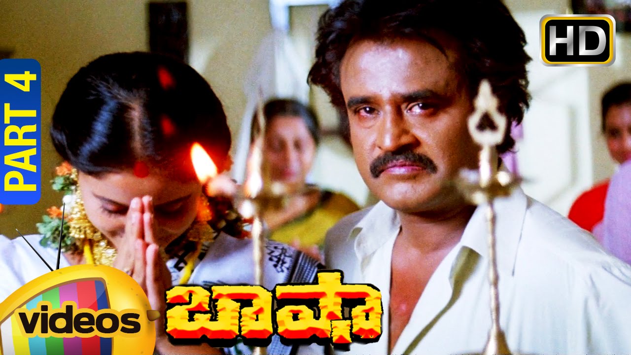 Basha Telugu Full Movie Full Hd Rajinikanth Nagma Raghuvaran Deva Part 4 Mango