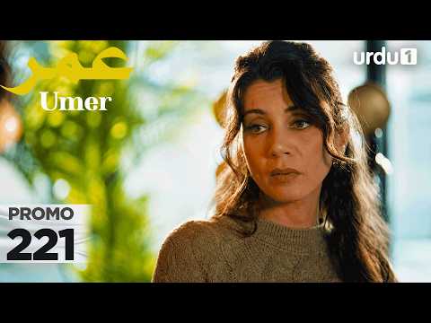 Umer | Tomorrow Promo 221 | Turkish Drama | Ömer