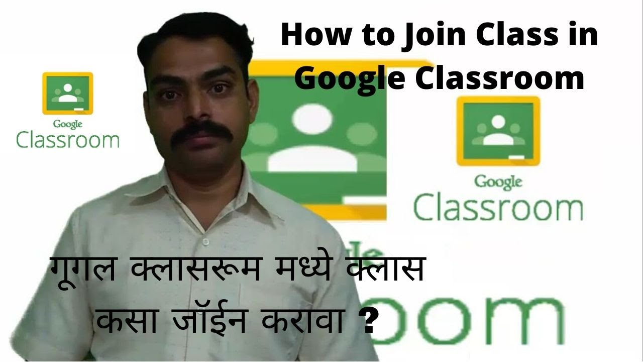 How To Join Class In Google Classroom YouTube how-to-join-class-in-google-classroom-youtube