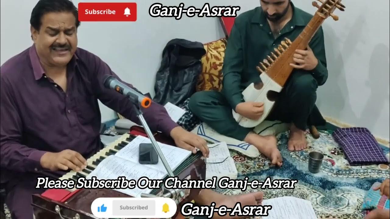 Zuv Aam Sutan Baliyey|Kalami Zahoor Parray|By Farooq Ahmad Ganie|#678|#ganj_e_asrar - YouTube