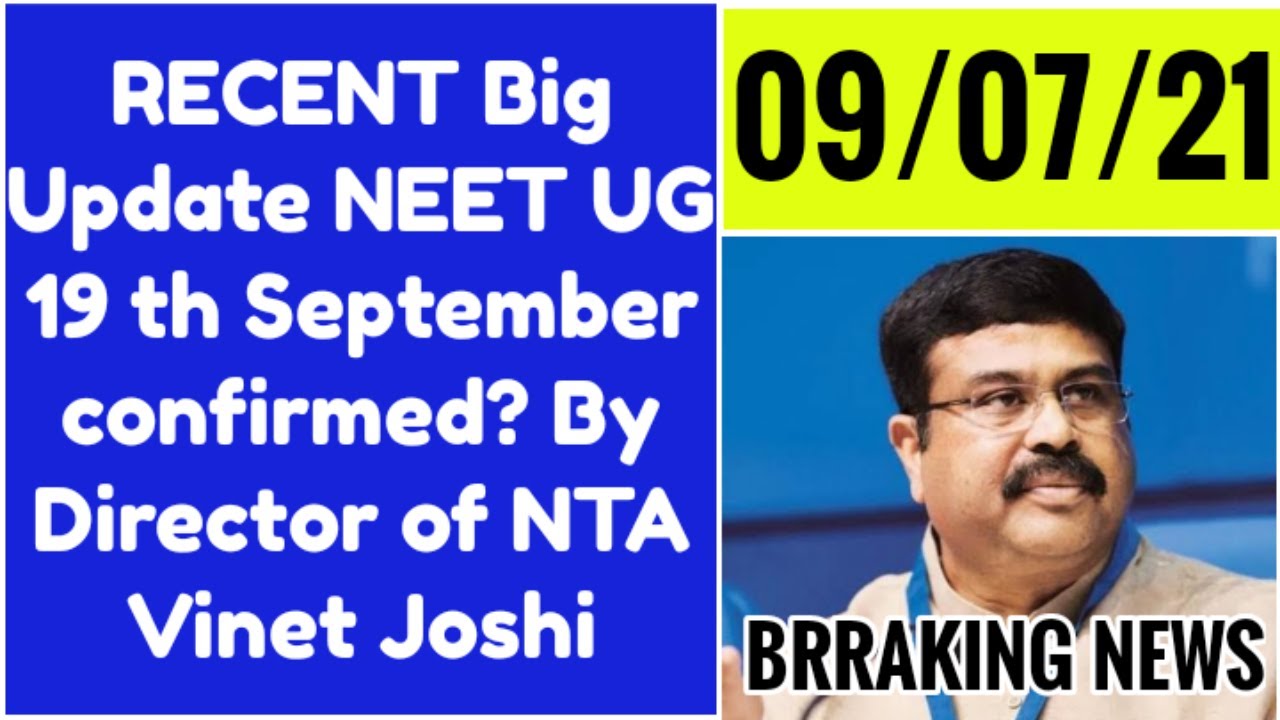 neet ug 2021 latest news today।neet 2021 latest update by nta।neet 2021 ...