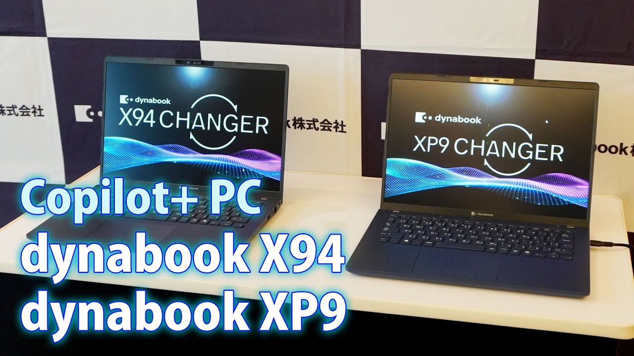 dynabook X94/XP9 - dynabook 初のCopilot+ PC - YouTube