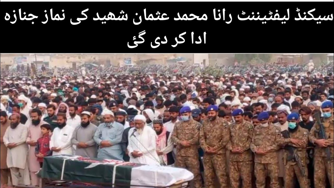 Second Lieutenant Rana Muhammad Usman Shaheed's funeral prayer | social ...