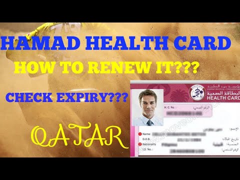 How to do RENEWAL & check EXPIRY of Hamad health card?? II QATAR - YouTube