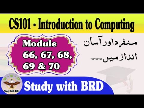 CS101 Lecture 66, 67, 68, 69 & 70 | Introduction to Computing | CS101 Short Lectures - YouTube