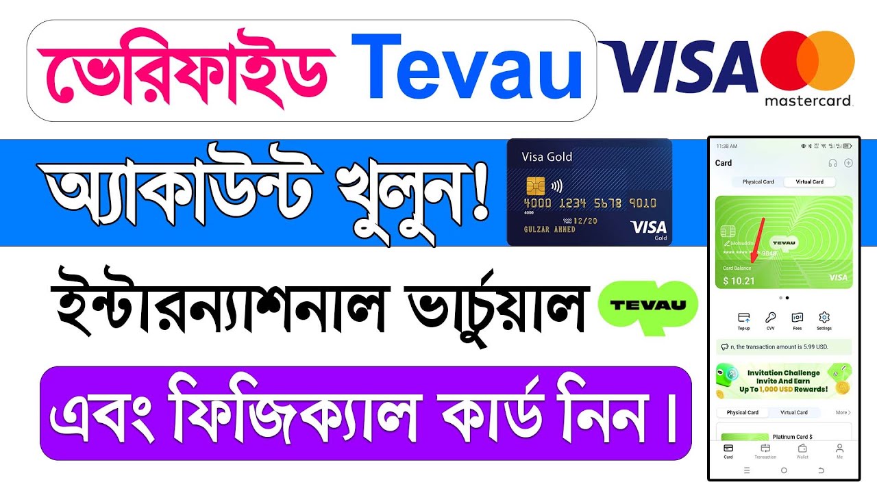How To Create Tevau Account Get Free Virtual Visa Card - Best Credit ...