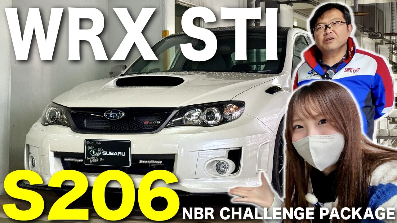 【なにこの車...】スバルの名車 S206をあの人と徹底解説！ これはすごいよ...!!【WRX STI】 - YouTube