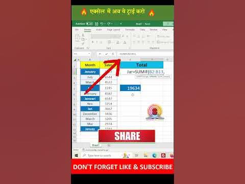 Unexpected Reactions About excel inportant tricks #exceltips #excel #shorts - YouTube