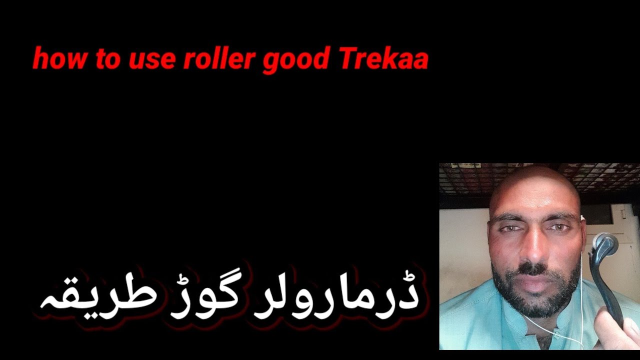 How to use roller - YouTube