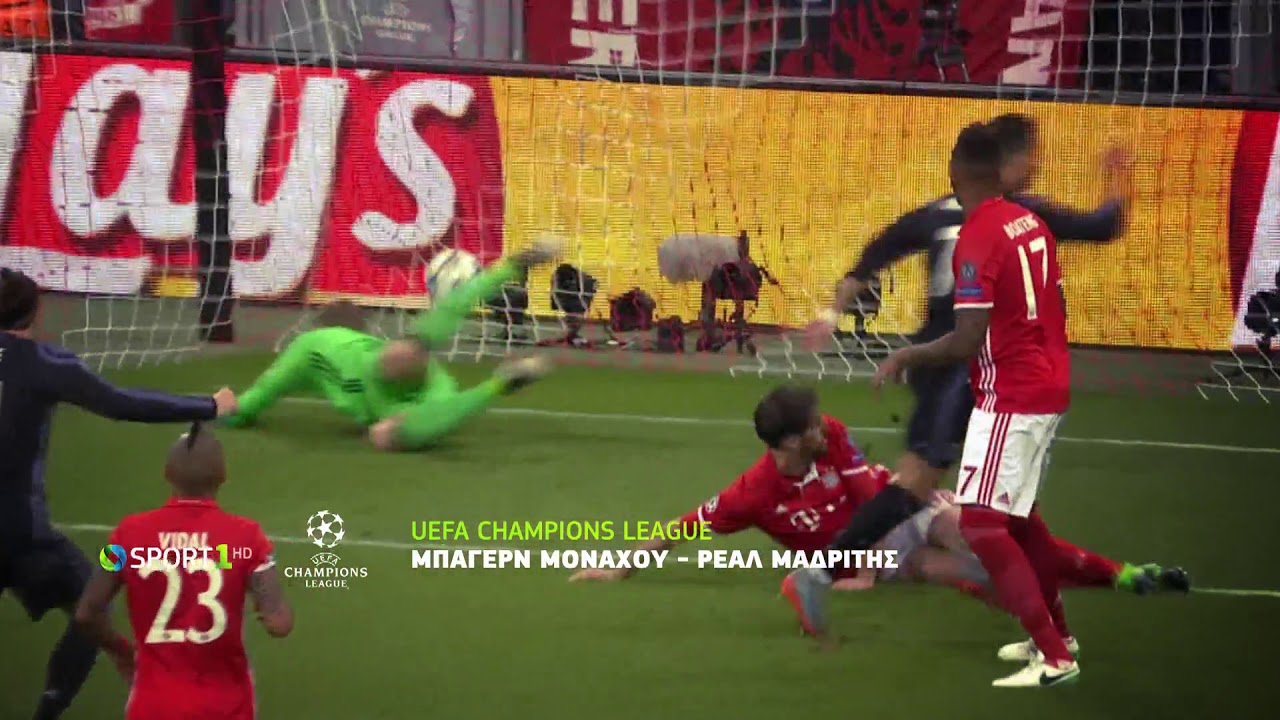 ΜΠΑΓΕΡΝ ΜΟΝΑΧΟΥ - ΡΕΑΛ ΜΑΔΡΙΤΗΣ | COSMOTE SPORT - YouTube