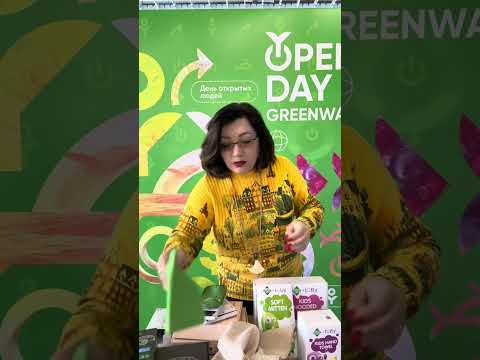 ФАЙБЕРЫ от Гринвей - YouTube