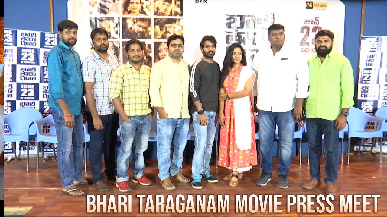 Bhari Taraganam Movie Press Meet |Sadan, Depika Reddy, Rekha Nirosha ...