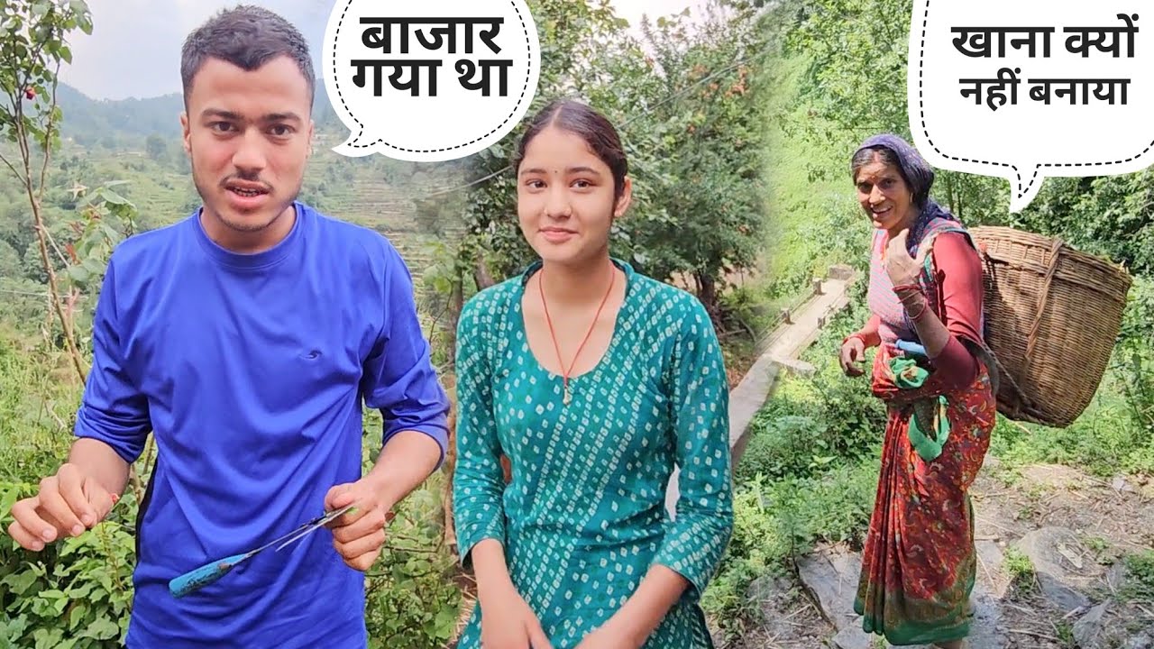 खेत से घर आते ही माँ ने खूब डाँटा ।। Pahadi Lifestyle Vlog ।। Namaste ...