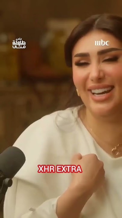 مواقيت عرض المسلسلات 2025 MBC1 - YouTube