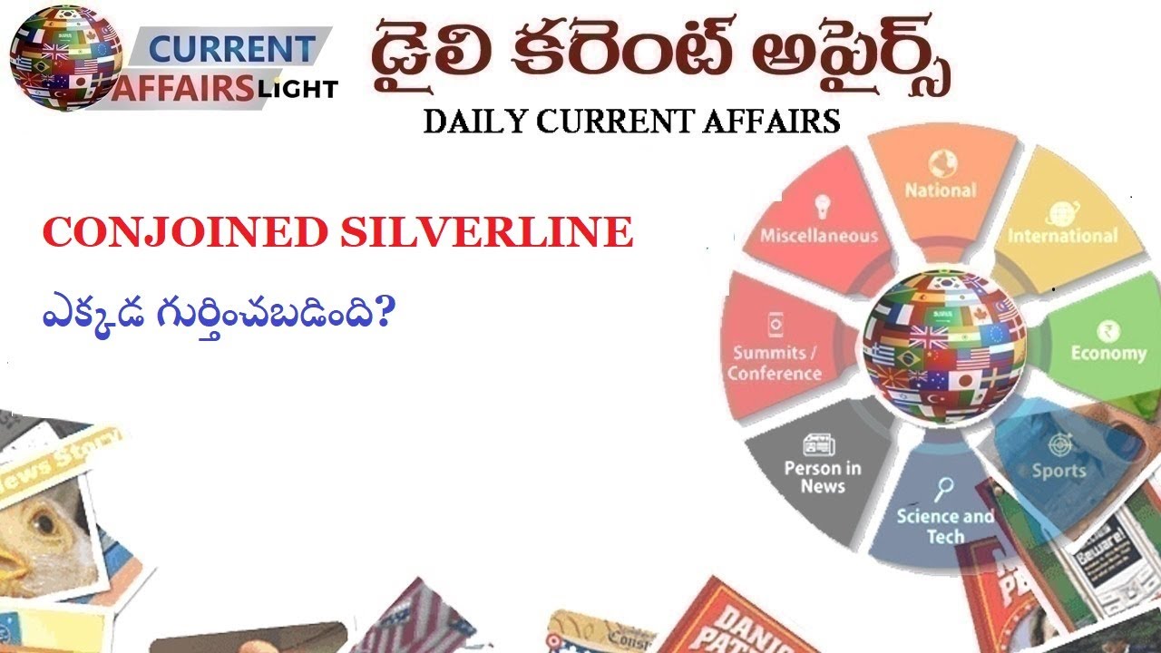 CONJOINED SILVERLINE -NEW BUTTERFLY SPECIES#DAILY CURRENT AFFAIRS IN ...