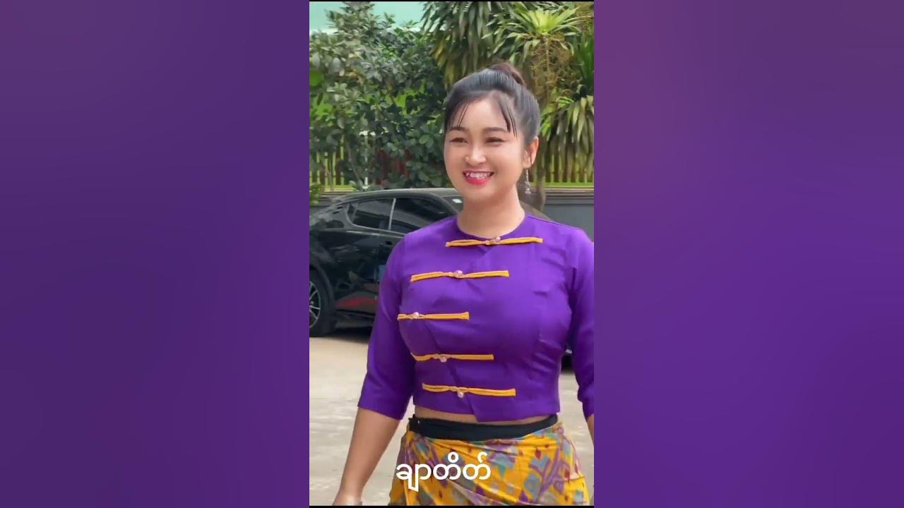 ချာတိတ် Nan wai wai myint - YouTube